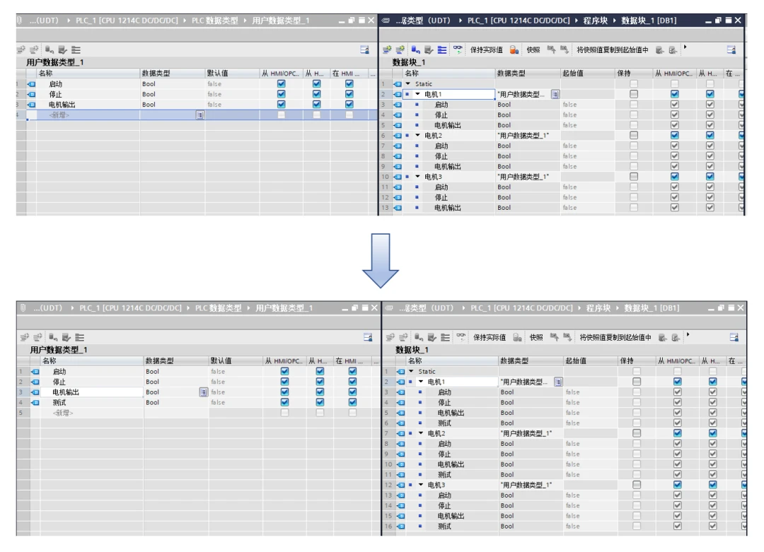 博图中的自定义数据类型（UDT），你必须要掌握！ - 哔哩哔哩