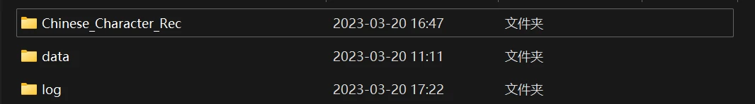 【模型+代码/保姆级教程】使用Pytorch实现手写汉字识别 - 哔哩哔哩