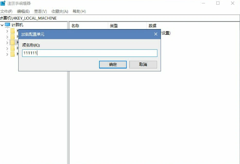 PrimoCache导致蓝屏错误代码：INACCESSIBLE BOOT DEVICE解决方法 - 哔哩哔哩