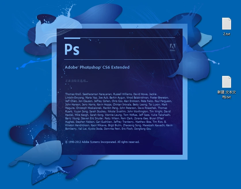 Adobe Photoshop（PS2023）纯净中文版安装教程+下载地址 - 哔哩哔哩