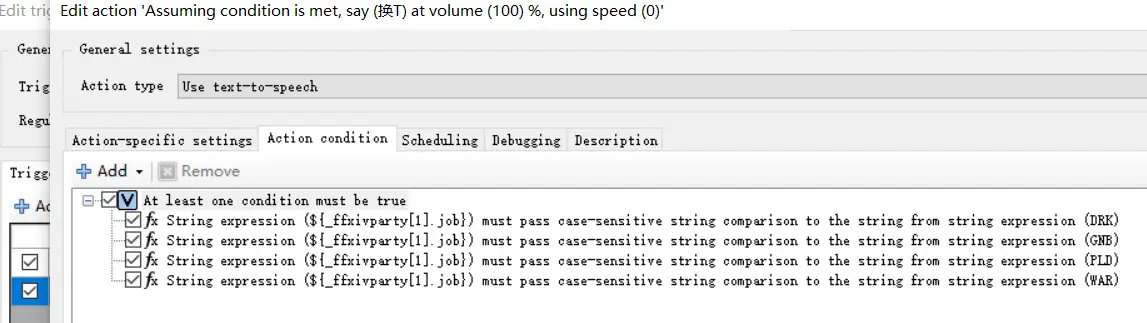 【FF14】ACT Triggernometry/高级触发器 教程 入门之章2 - 哔哩哔哩