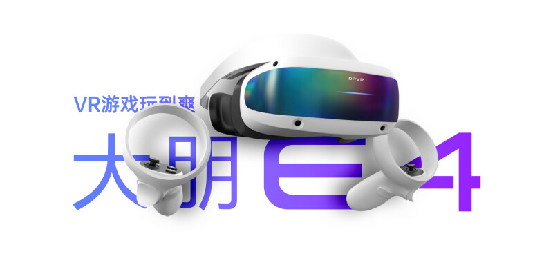 大朋E4体验：无需基站就能玩SteamVR，3499元主流价位PC VR来袭 - 哔哩哔哩