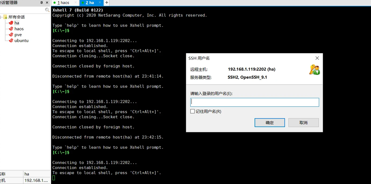 ssh连接HaOS - 哔哩哔哩