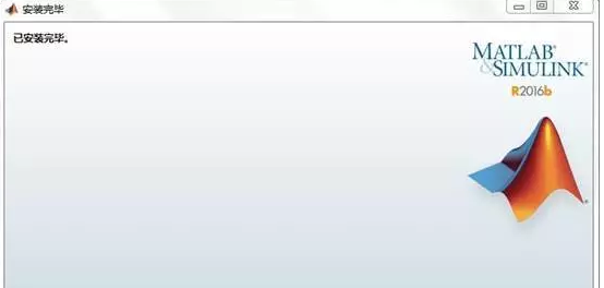 Matlab2016b软件安装(64位) - 哔哩哔哩