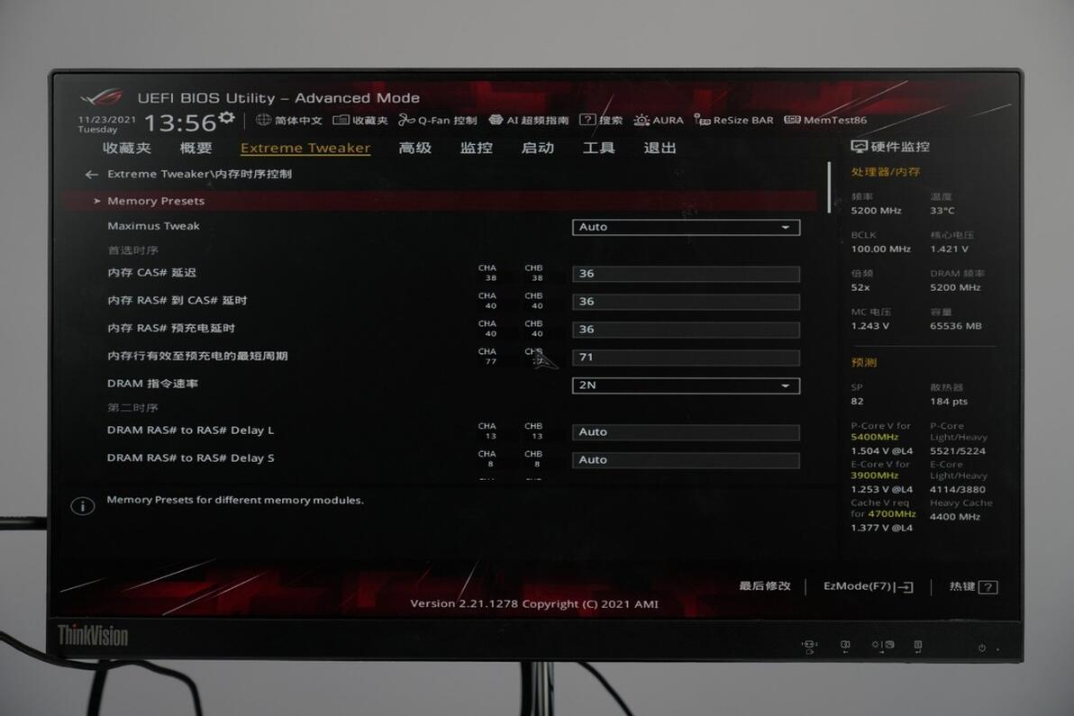 普条秒变超频条 小试美光英睿达DDR5-4800内存 - 哔哩哔哩