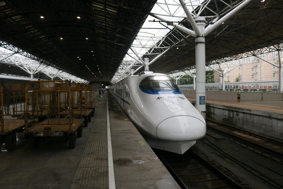 CRH2A型动车组乘坐体验 - 哔哩哔哩