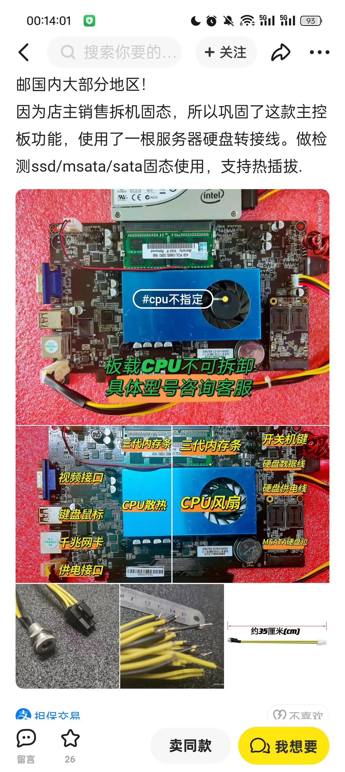 IC847/K9ETH 矿渣控制板 部分捡垃圾指北 - 哔哩哔哩