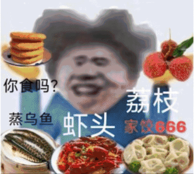 【ikun】蔡徐坤GIF表情包大合集！(三) - 哔哩哔哩