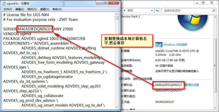 UG4.0安装图文教程，亲测已经成功安装 - 哔哩哔哩