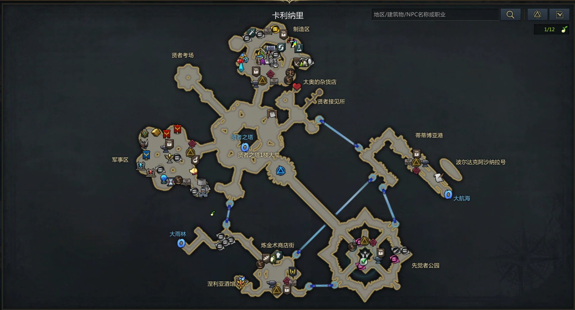 【失落的方舟lost Ark】图文带你五分钟跑完波尔达克大陆冒险之书全视角(观景点)! 哔哩哔哩