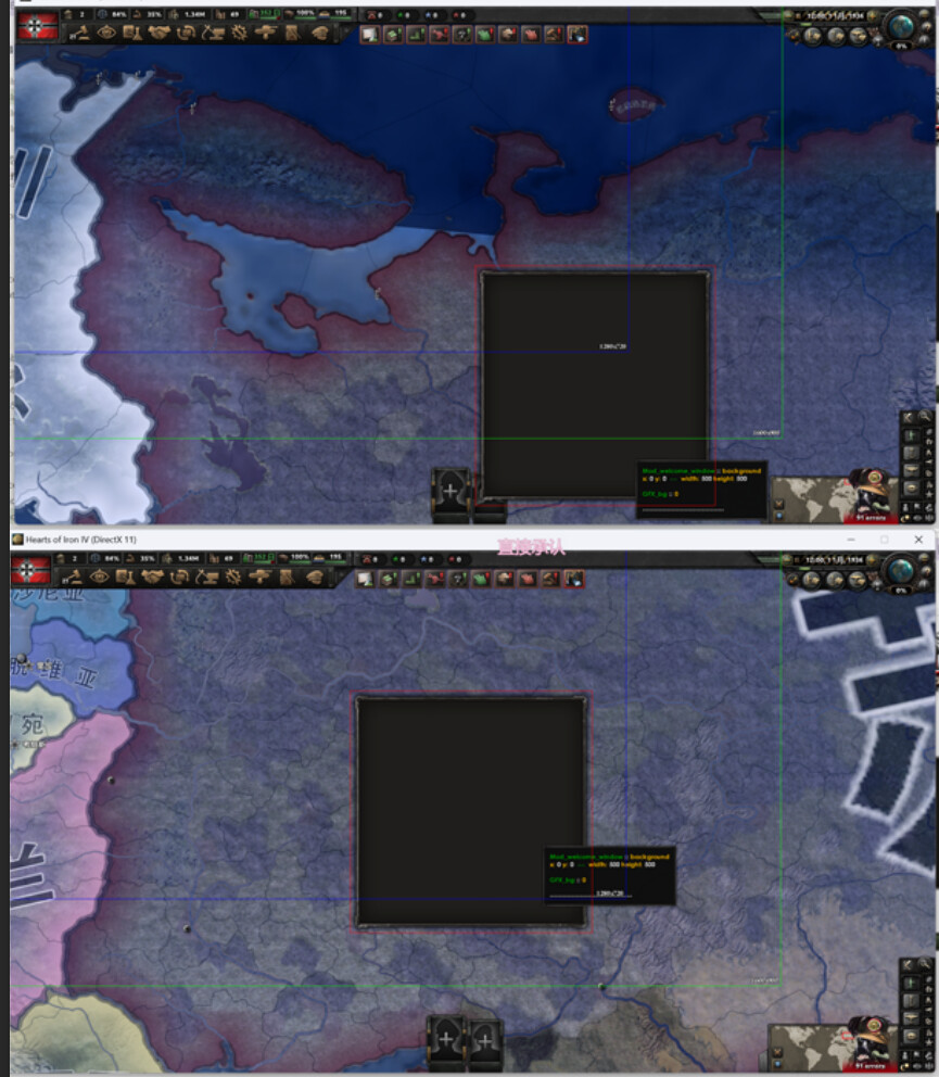 钢铁雄心4 GUI教程 P1创建一个新的界面 - 哔哩哔哩