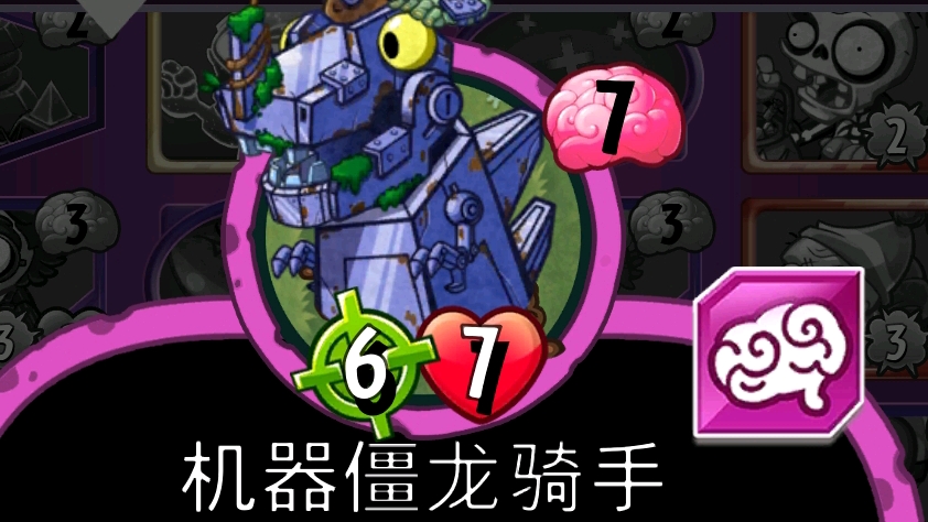 pvzh自制卡牌 - 哔哩哔哩