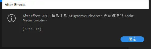 Adobe Media Encoder未安装？无法连接到Adobe Media Encoder？亲测可行！ - 哔哩哔哩