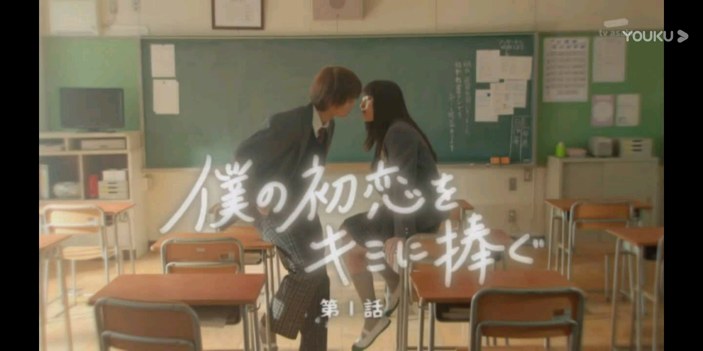 日剧推荐chapter 20 哔哩哔哩