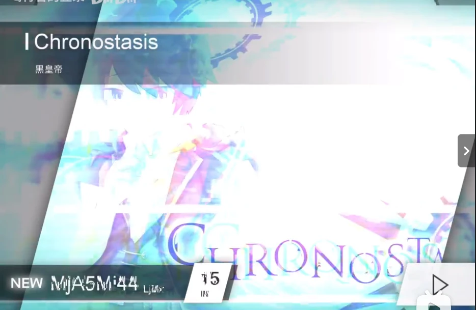 Phigros音游社区疑难大全v6.0 - 哔哩哔哩