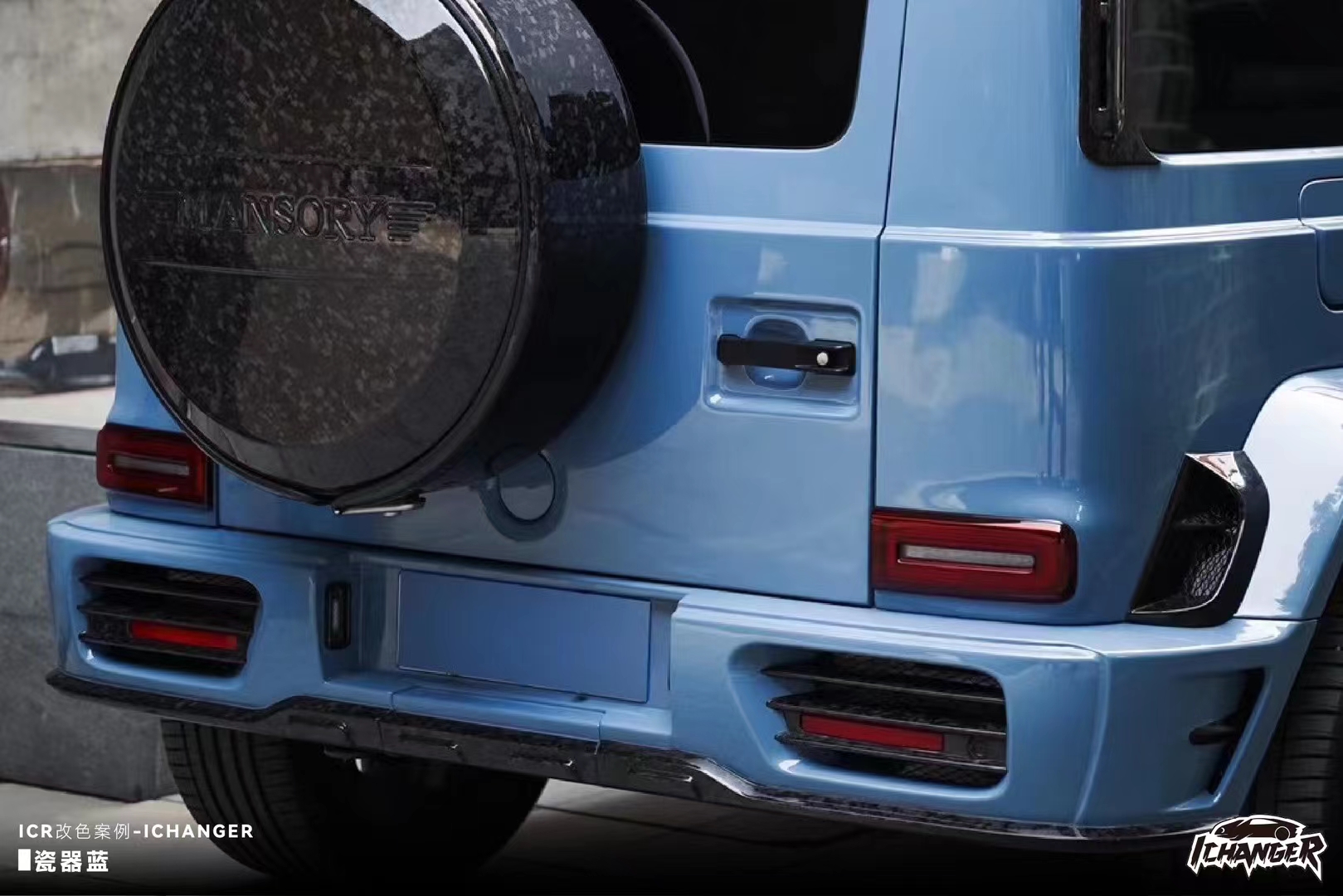 奔驰G63-Ichanger改色膜瓷器蓝，像个绅士的白马王子 - 哔哩哔哩