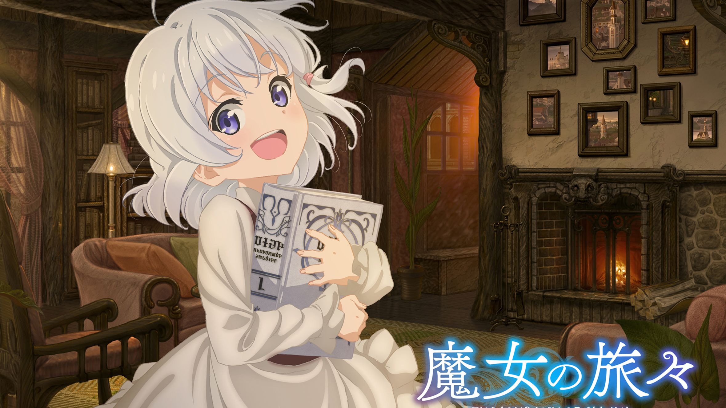 《魔女之旅》全解析 第一部分 - 哔哩哔哩