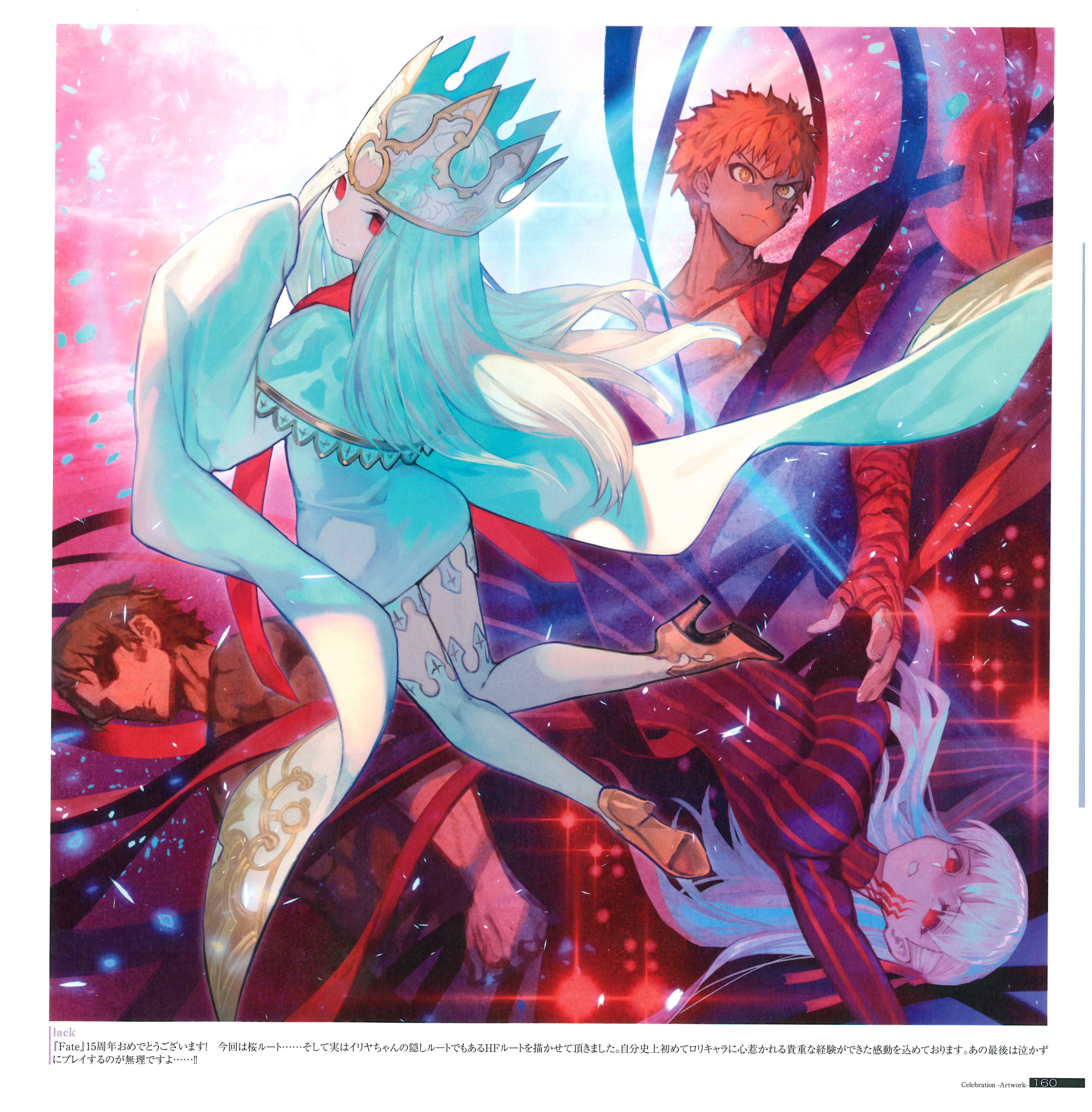 Fate画集·Fate/stay night 15年の轨迹 - Type-Moon展·图像部分 II - 哔哩哔哩