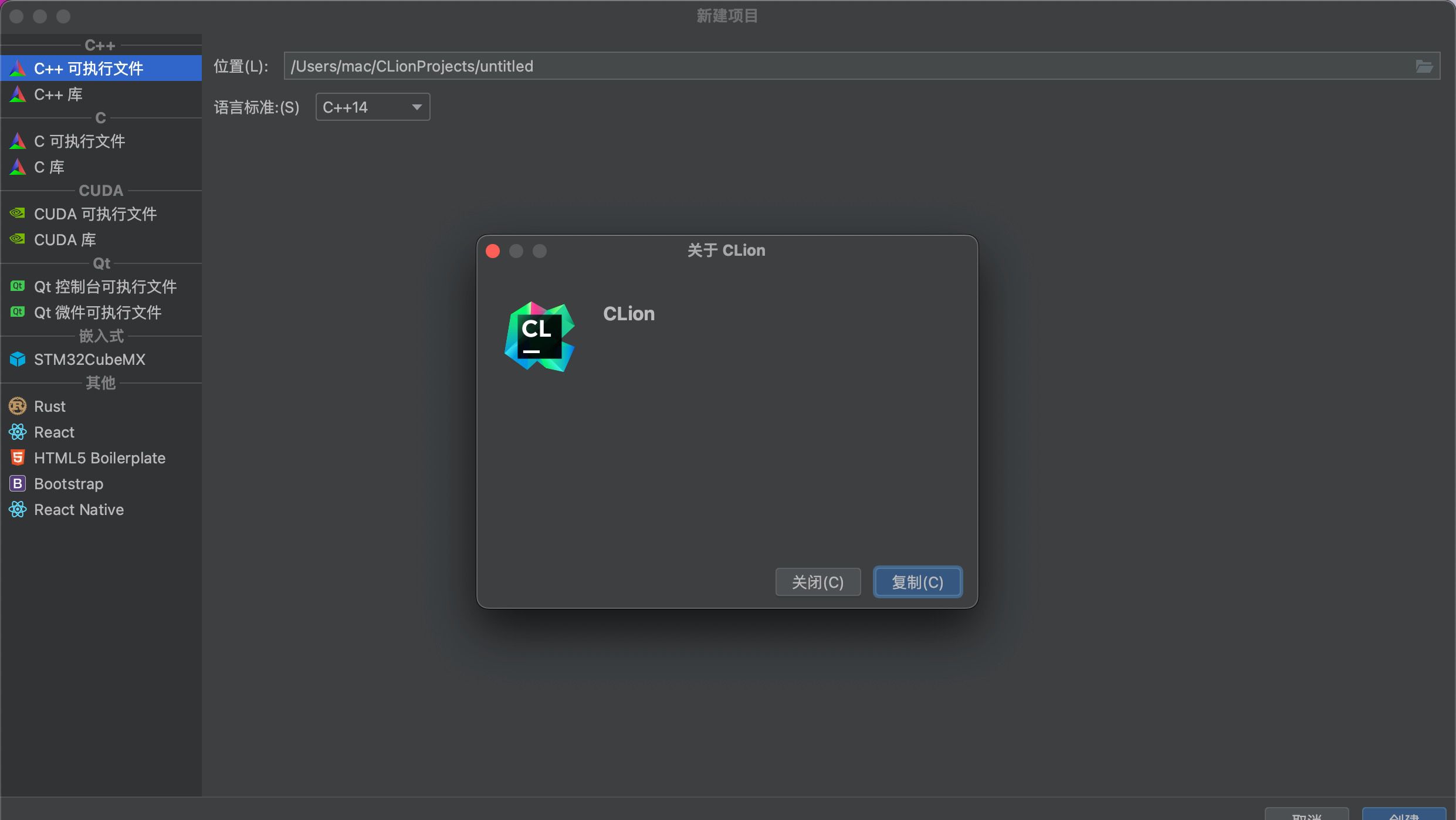 CLion 2022 For Mac C C IDE clion-2022-for-mac-c-c-ide