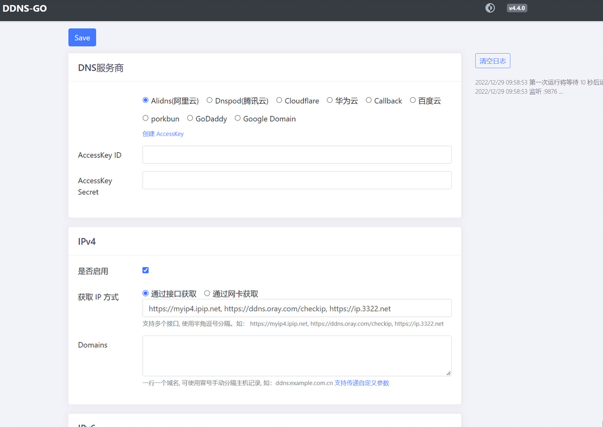 armbian下使用docker搭建华为DDNS-GO教程 - 哔哩哔哩