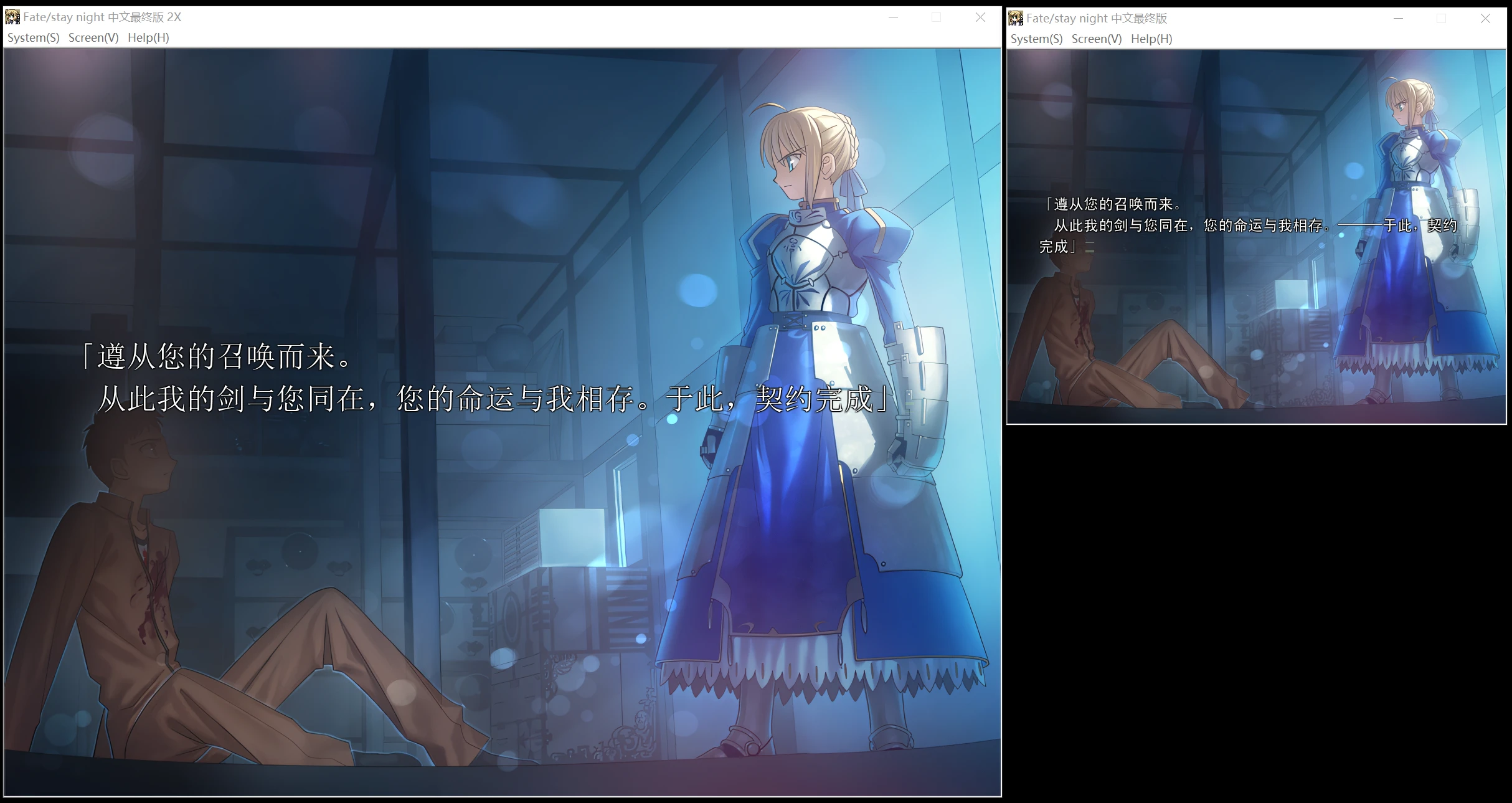 Fate stay Night 1 