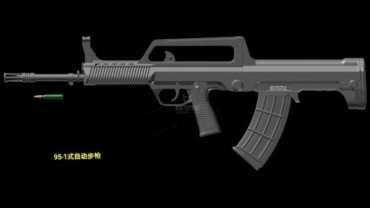 国产突击步枪？看看95那些 - 哔哩哔哩