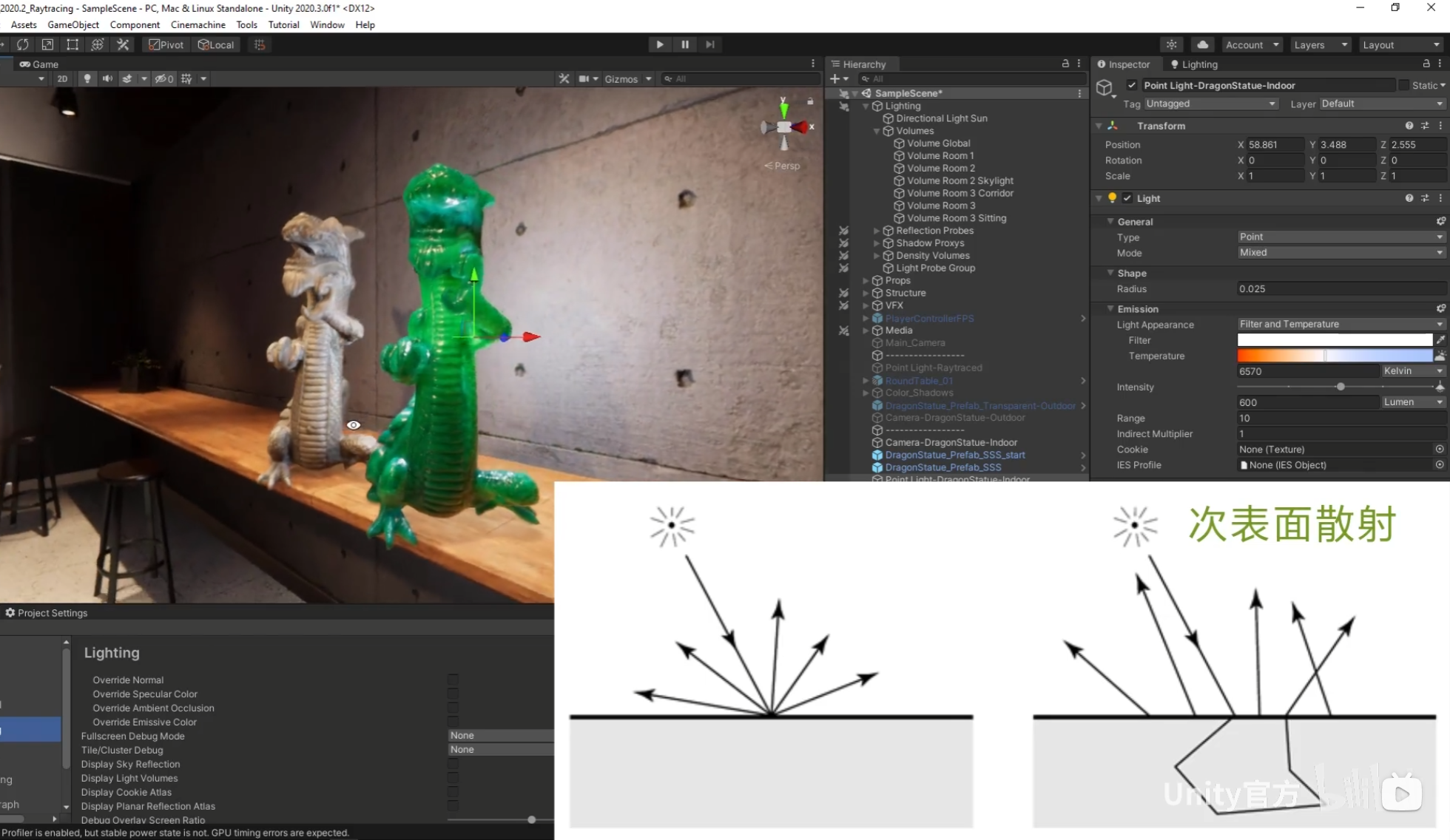 Unity学习笔记 Vol.105 Unity 实时光追（九）- Subsurface Scattering次表面散射 - 哔哩哔哩
