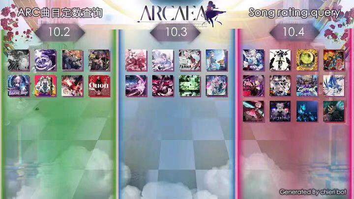 arcaea全隐藏曲解锁方式（已更新4.0版本） - 哔哩哔哩