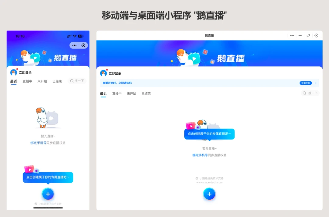 趁iPhone15系发布，讲清所有UI设计画布尺寸 - 哔哩哔哩