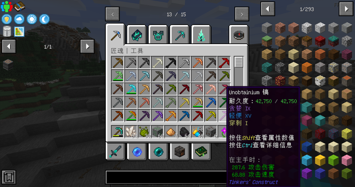 我的世界【Ice and Fire Magic冰与火的魔力】整合包介绍 匠魂扩展，冒险 900+任务 - 哔哩哔哩