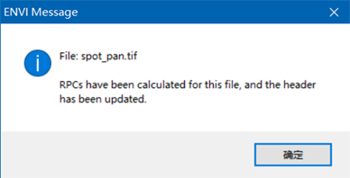 ENVI教程笔记五：自定义图像RPC文件正射校正 - 哔哩哔哩