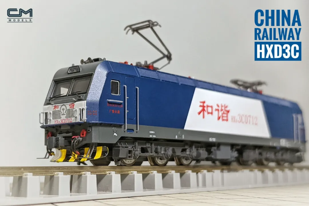 长鸣HXD3C火车模型DCC功能列表 - 哔哩哔哩