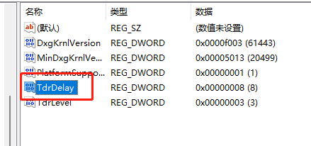 【UE5小技巧】GPU崩溃错误提示的解决办法 - 哔哩哔哩