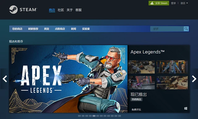 steam官网入口在哪 steam官网地址介绍 - 哔哩哔哩