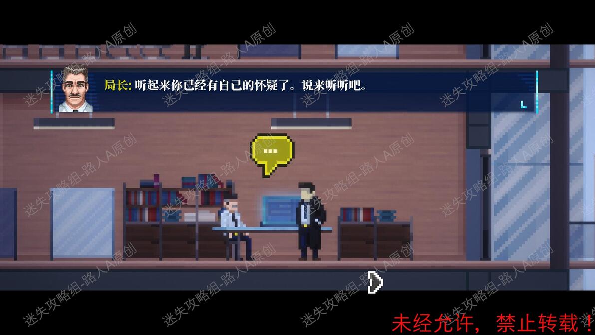 【全章节】《Lacuna》攻略图文-迷失攻略组 - 哔哩哔哩