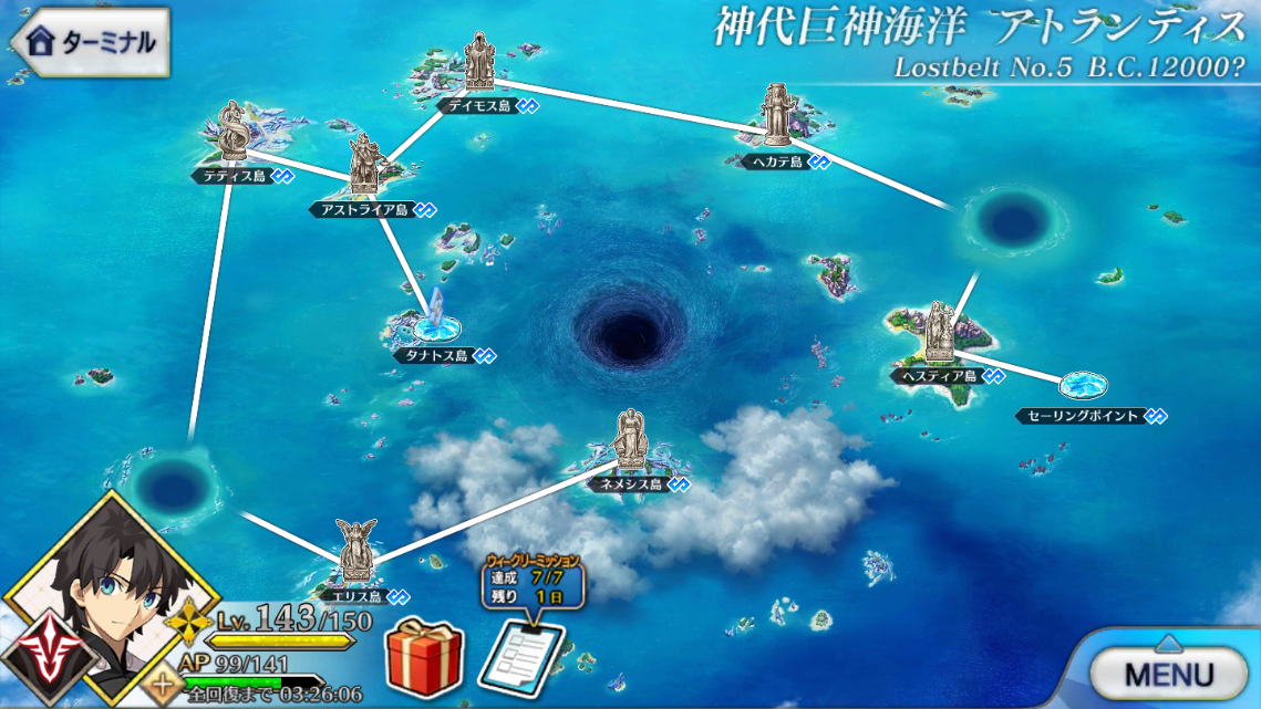 FGO2.52之后的猜想，武藏是否绝版？2.6隐藏了什么？ - 哔哩哔哩