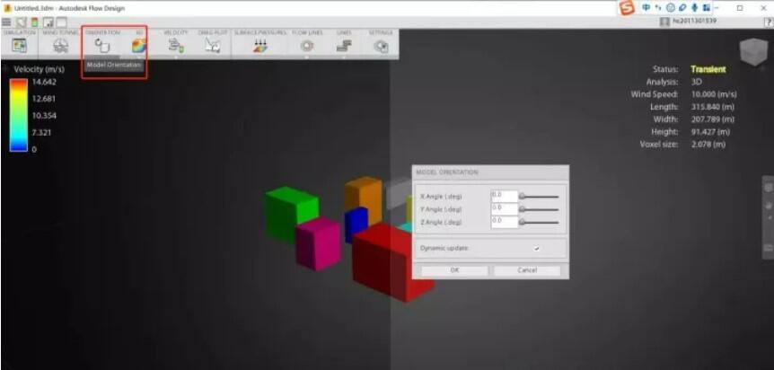 Autodesk Flow Design 建筑风环境模拟神器-3分钟带你掌握基本通风分析方法- - 哔哩哔哩