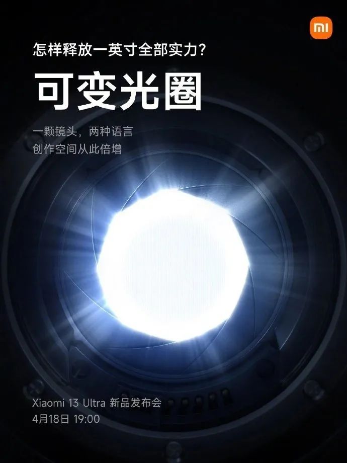 小米 13 Ultra影像公布：首发IMX858，1颗IMX989+3颗IMX858 - 哔哩哔哩