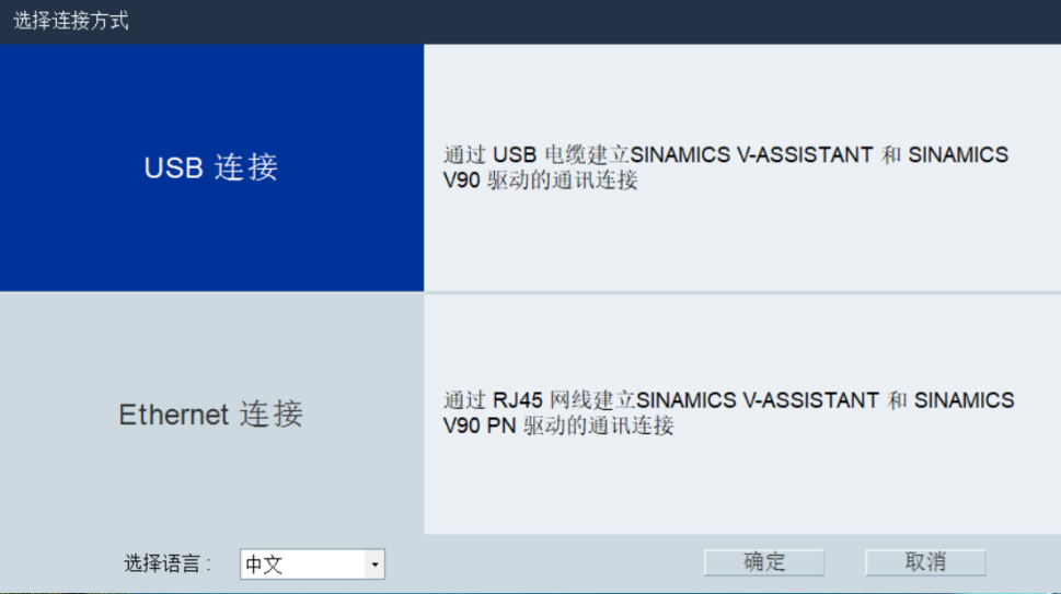 V90调试软件V-ASSISTANT基本使用功能 - 哔哩哔哩