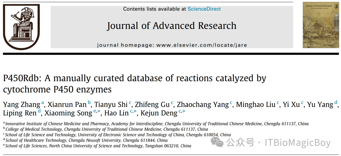 P450Rdb:一个由细胞色素P450酶催化的人工整理的反应数据库 - 哔哩哔哩