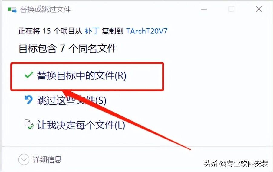 天正T20 V7.0全套软件安装包下载及安装教程 - 哔哩哔哩