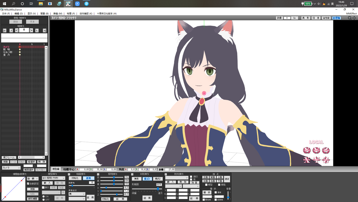 个人msToonCoordinator渲染过程记录 - 哔哩哔哩