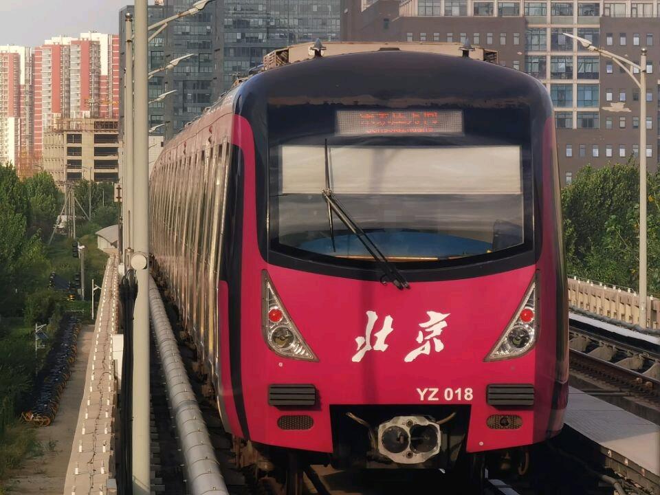 【北京地铁】亦庄线DKZ32型列车合集（共23组） - 哔哩哔哩