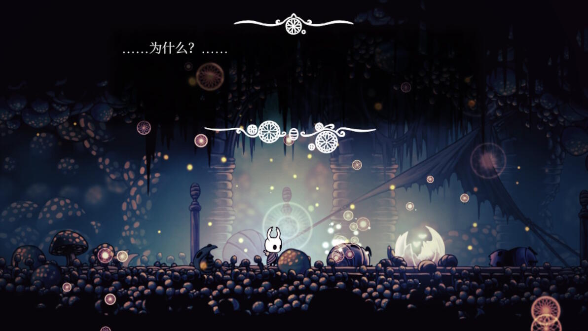 【空洞骑士】关于长椅造型的归纳与初步分析 - 哔哩哔哩