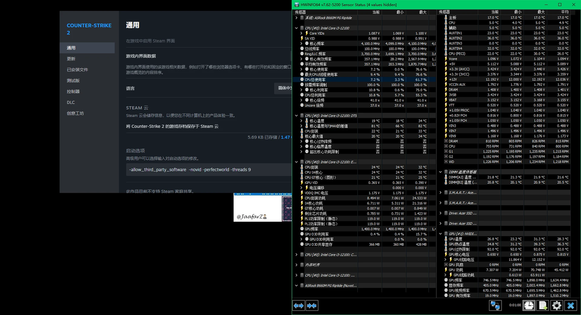 CS2启动项'-threads'为"Engine thread pool引擎线程池"增加线程是否有效优化-认真版 - 哔哩哔哩