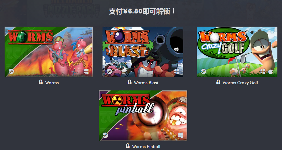 H站：《百战天虫》系列捆绑包/《WORMS! WORMS! WORMS! BUNDLE》弹弹堂 的“始祖”！ - 哔哩哔哩
