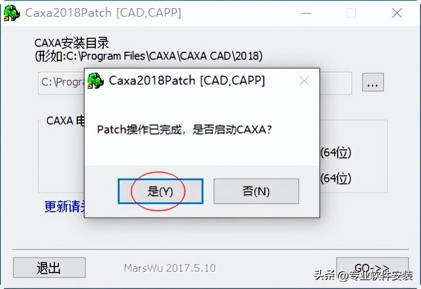 CAXA CAD电子图版 2018软件安装包和安装教程 - 哔哩哔哩