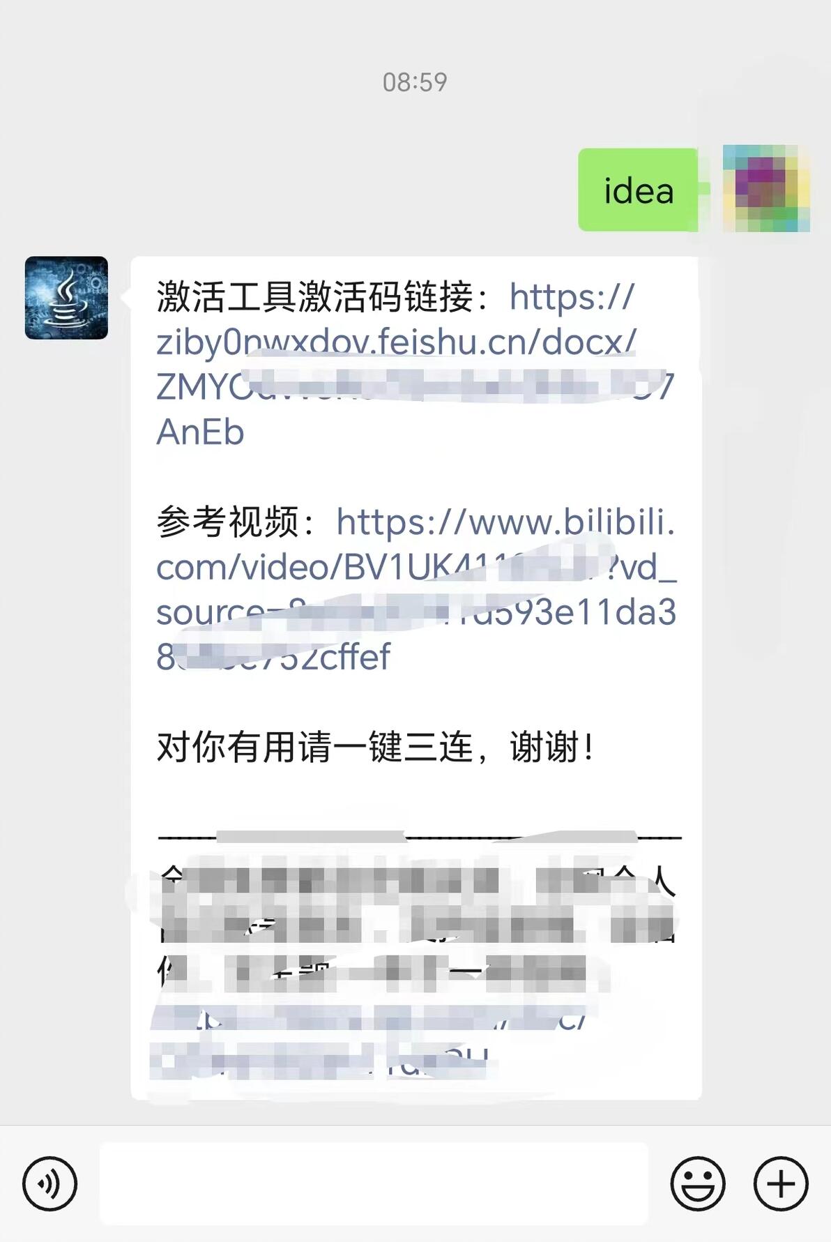 PyCharm AI Assistant 一键激活到2099，全网唯一的一码通 - 哔哩哔哩