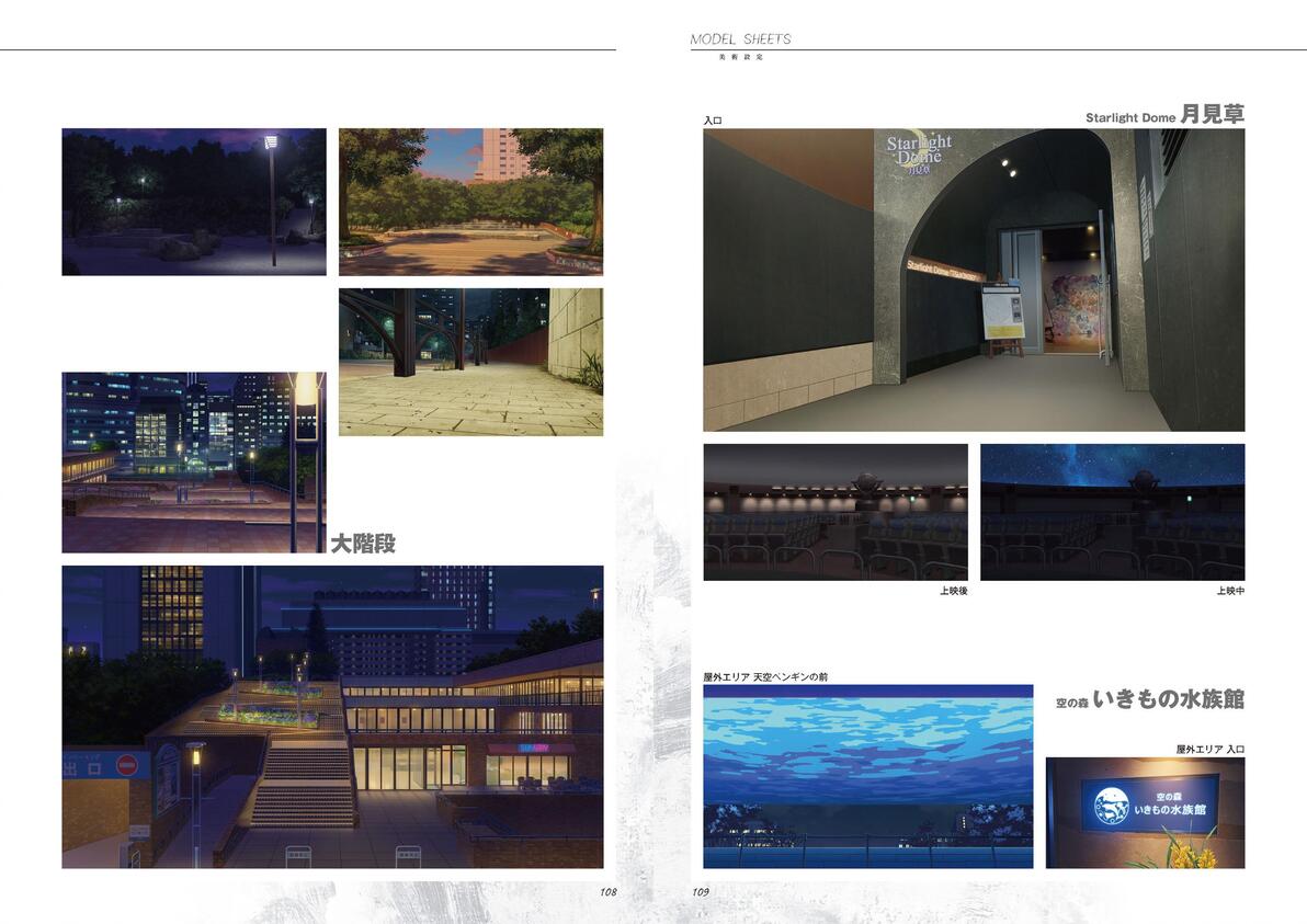 MyGO!!!!! 官方设定集 FOOTPRINTS - 哔哩哔哩