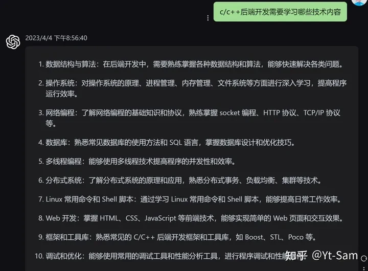 今年做c C 后端开发的程序员,这份迭代到13版的知识技术图谱,你一定要过一遍! 哔哩哔哩